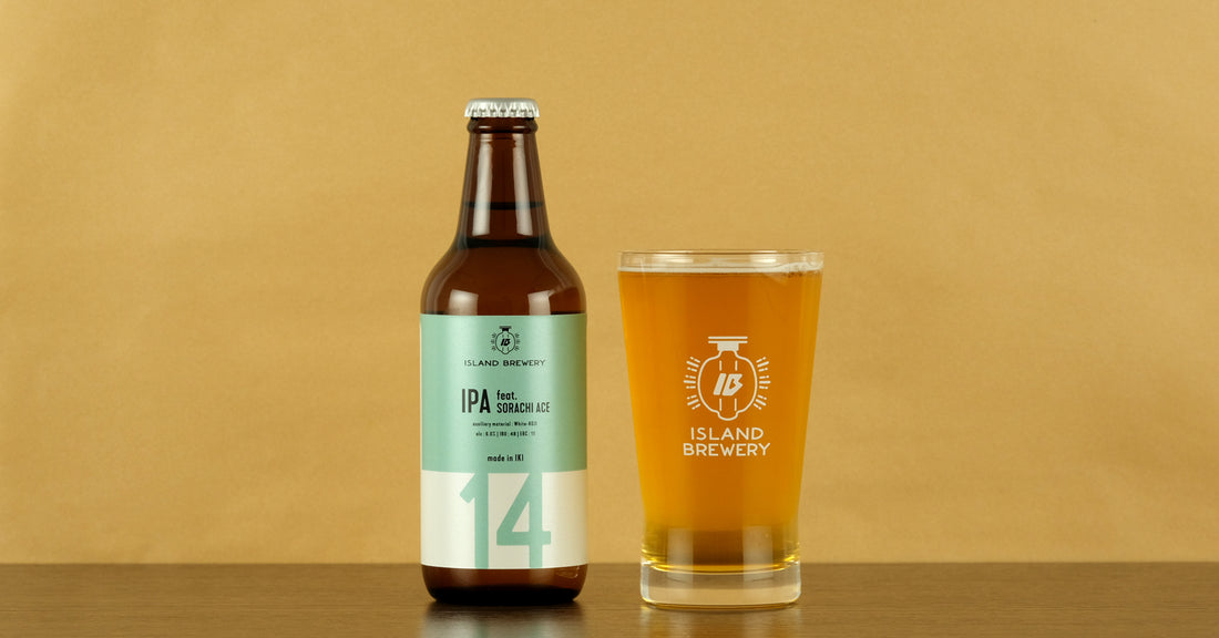 IPA feat. SORACHI ACE – ISLAND BREWERY